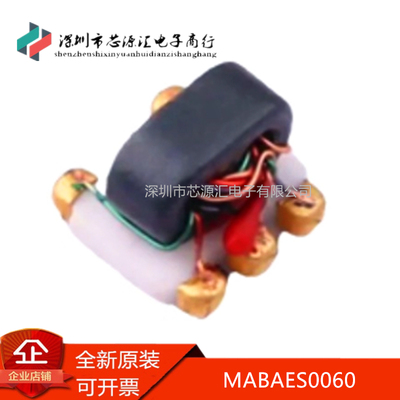 真正全新MABAES0060传输线射频