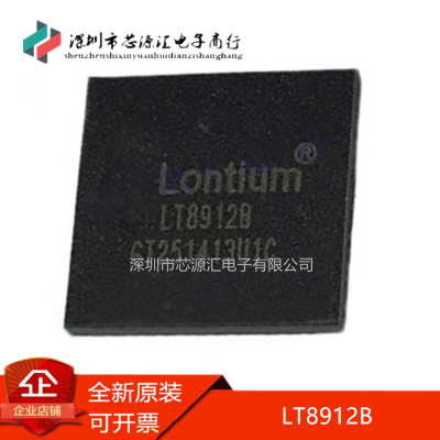 真正全新LT8912BLT8912