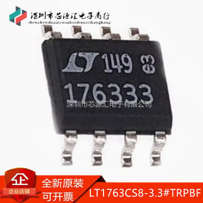原装正品LT1763CS8-3.3#TRPBF