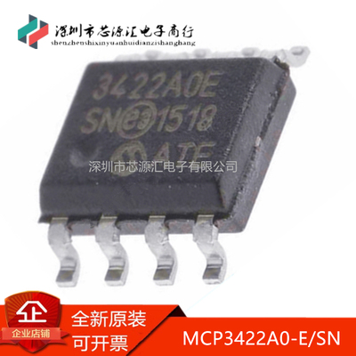 真正全新MCP3422A0-E/SN