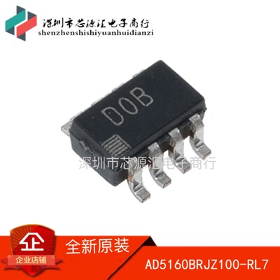 原装正品 AD5160BRJZ100-RL7 丝印D0B 数字电位器芯片贴片SOT23-8