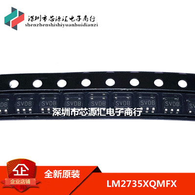 全新原装进口 LM2735XQMFX SOT23-5 丝印SVDB 开关稳压/升压器