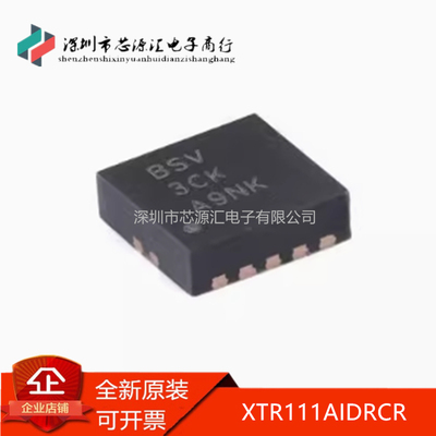 原装XTR111AIDRCR丝印BSV