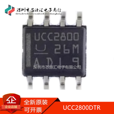 真正正品UCC2800DTRUCC2800D