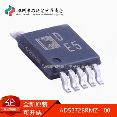 AD5272BRMZ-100封装MSOP-10