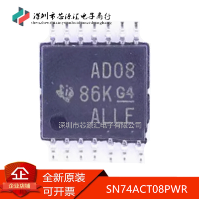 真正正品SN74ACT08PWR丝印