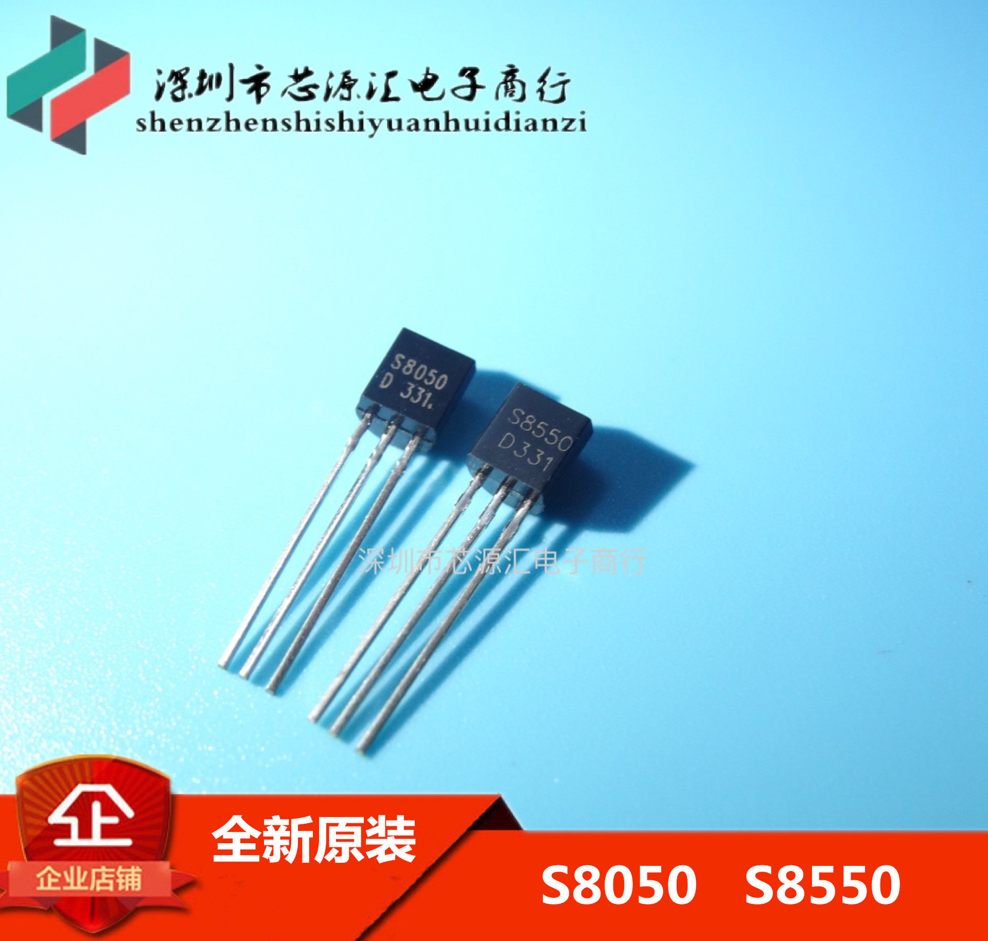 s8050d331参数与管脚图-千图网