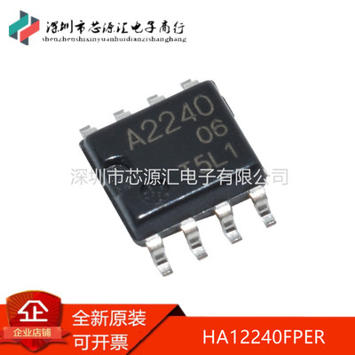 原装HA12240FPHA12240FPER