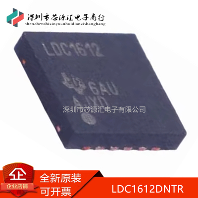 真正全新LDC1612DNTT