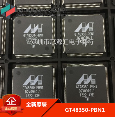 全新原装 GT48350-PBN1 正品进口  QFP160