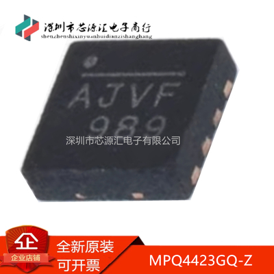 真正正品MPQ4423GQ-ZMP4423GQ