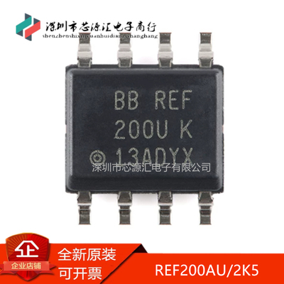 真正全新REF200AUREF200AU/2K5