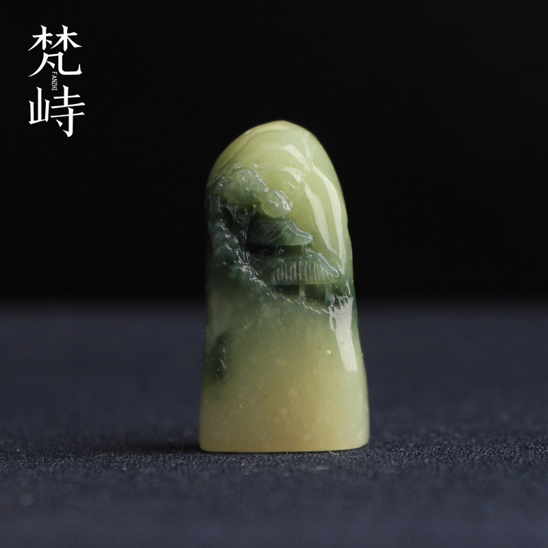 梵峙和田玉山水印章挂件吊坠水墨画国风新黄玉送证书