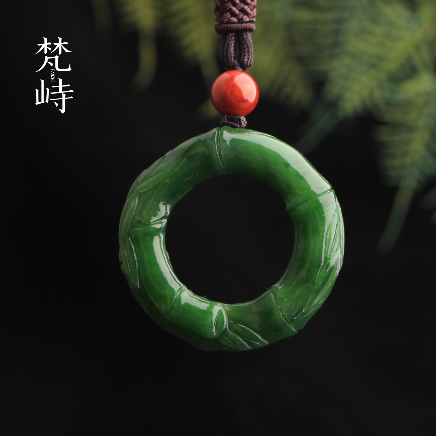 梵峙和田玉碧玉竹节平安环挂件吊坠送证书
