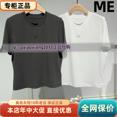 MEFOREVER真我永恒2025夏款短袖T恤2521B21001吊499