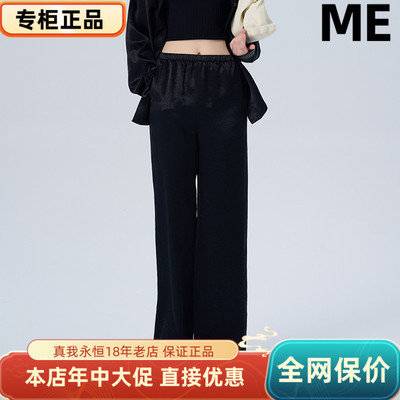ME FOREVER真我永恒2025夏水洗裤2522C15018吊699