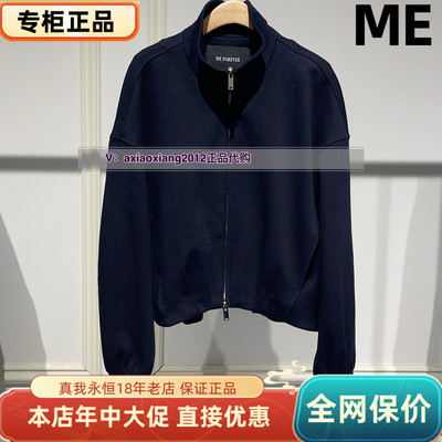 MEFOREVER真我永恒2025春款外套2514A21061吊899