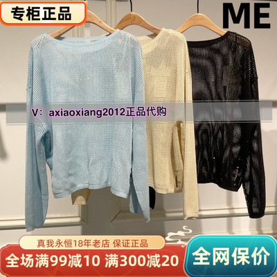 MEFOREVER真我永恒2025夏款小衫2522B62028吊牌799