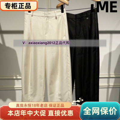 MEFOREVER真我永恒2025秋装新款九分阔腿裤2531C14021吊799