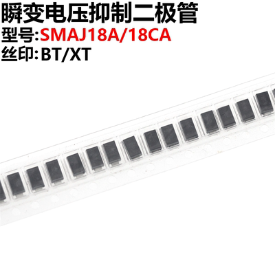 双向ARTHYLY二极管价优