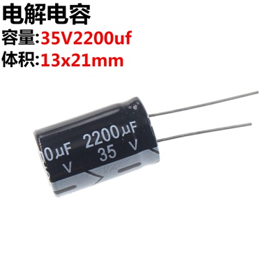10只电解电容16*21MM2200UF