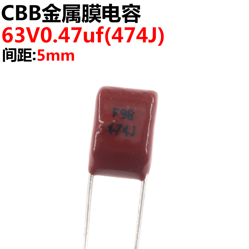 20只 CBB CL电容 63V 474J 0.47UF脚间距5MM_虎窝淘