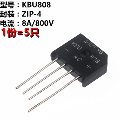 整流桥kbu8088a800v桥堆