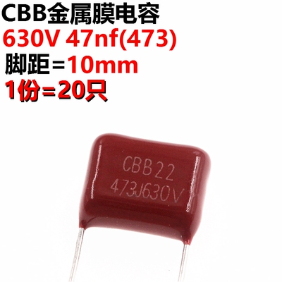 arthylycbbcl电容器脚距10mm