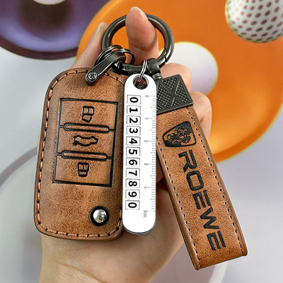 荣威rx5max钥匙套i5专用i6全包rx3高档erx5科莱威d7汽车保护包扣