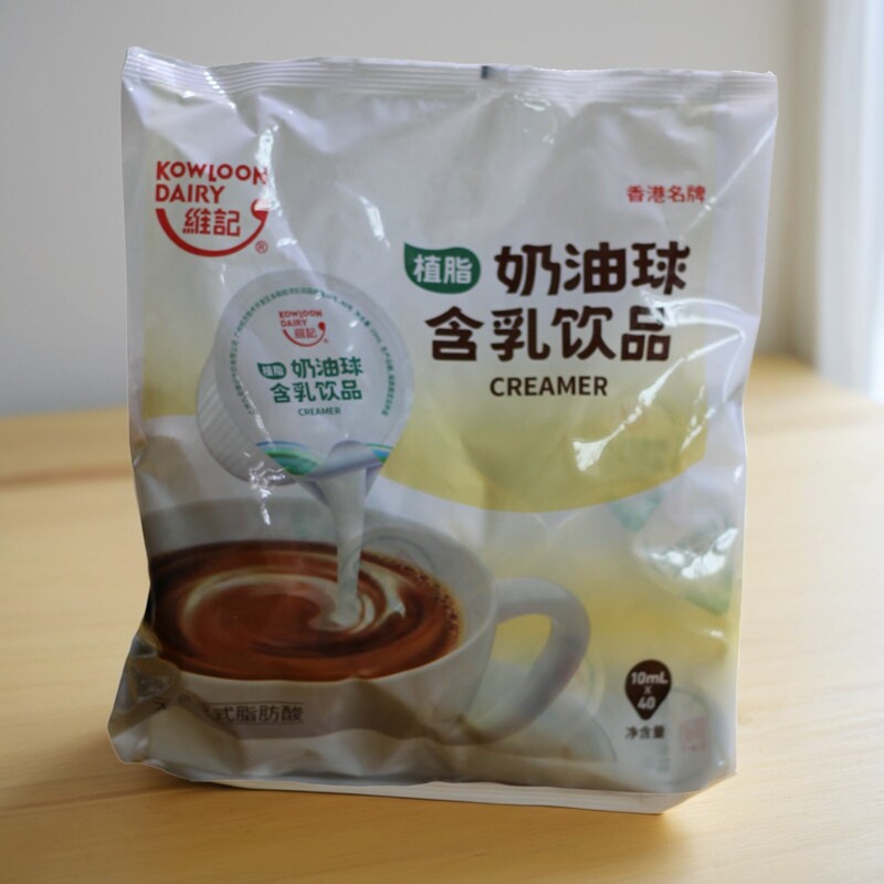 维记奶球10mlx40粒咖啡奶油球 植脂液态奶精球 奶茶咖啡伴侣辅料