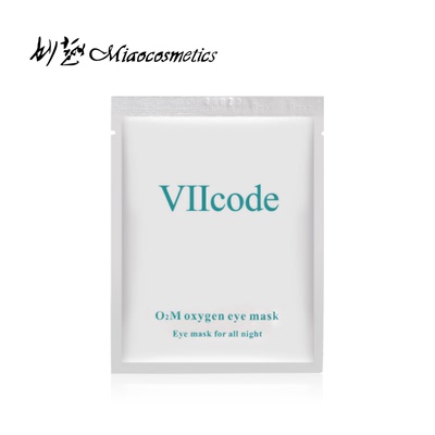 夜间氧眼贴眼膜VIICODE