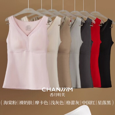 香月明美65820无痕蚕丝保暖背心