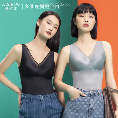 茜丝柔胸罩背心无痕内衣文胸