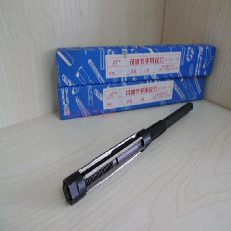 高品质可调节手用铰刀/可调铰刀/手用铰刀 规格齐全 6.0-64