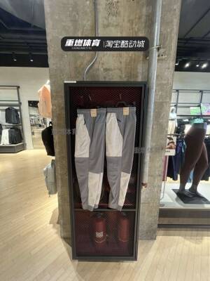 拼接运动裤束脚裤训练裤长裤