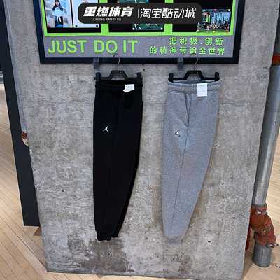 春季男子篮球运动宽松针织长裤