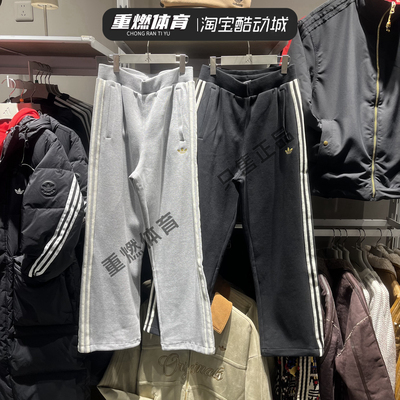 三叶草黑灰宽松运动长裤