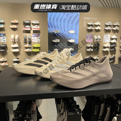 阿迪达斯3D打印舒适跑步鞋