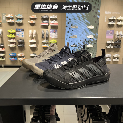 阿迪达斯男子户外徒步鞋涉水鞋