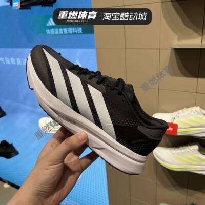 阿迪达斯WIDE运动训练跑步鞋