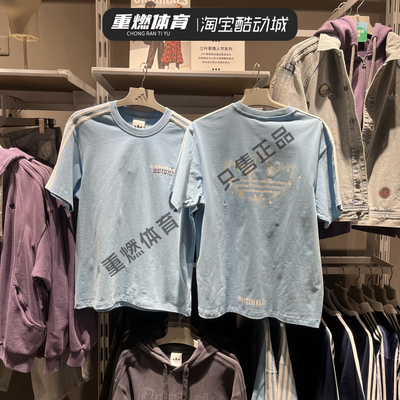 三叶草男女圆领宽松三条纹短袖