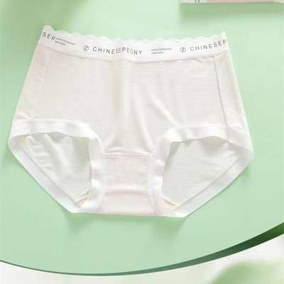 情美时女士内裤透气舒适抗菌
