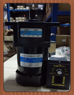 松岗电机 120W调速电机 5IK120RGU-CF 1:40 轴径15mm　5GU40K