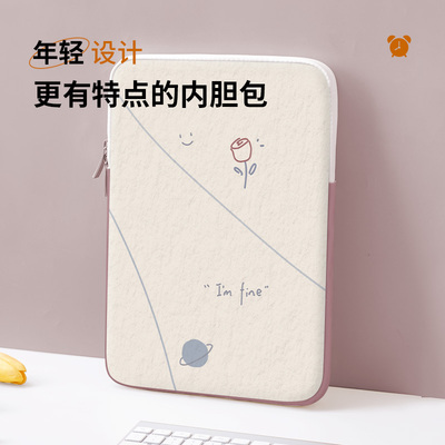 原创防震款电脑内胆包轻薄便携