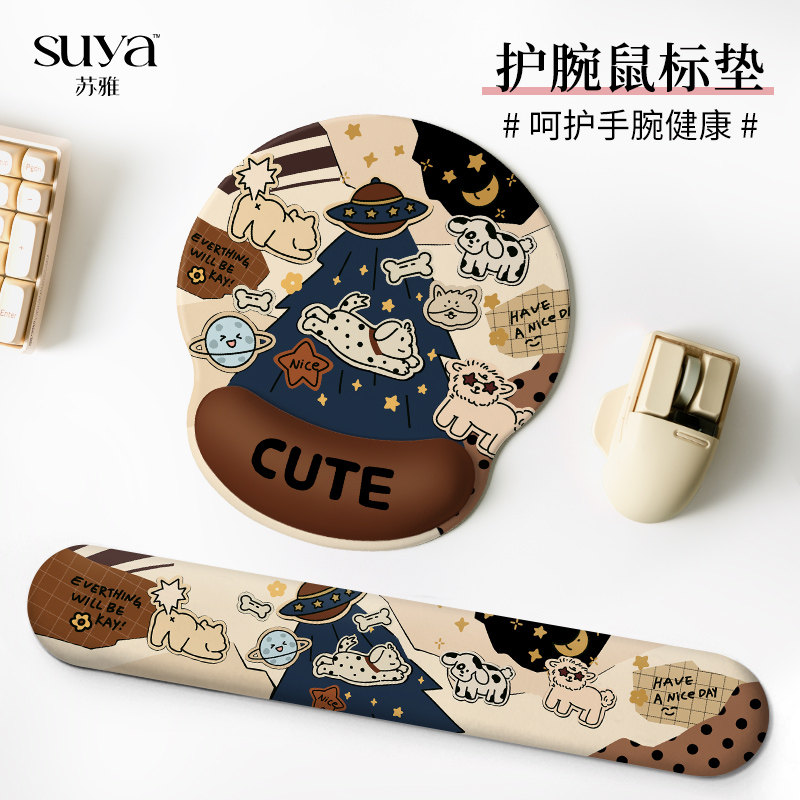 SUYA狗狗贴画护腕鼠标垫手托办公室记忆棉手腕垫游戏键盘滑鼠软垫