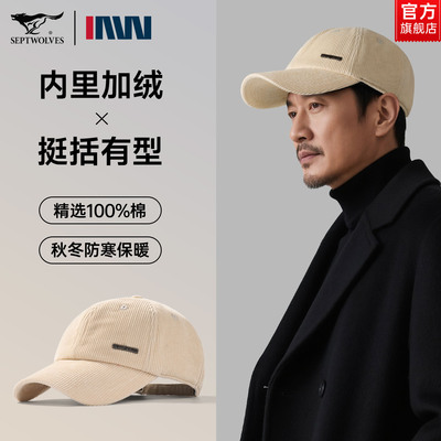 七匹狼帽子男款100%全棉冬季保暖