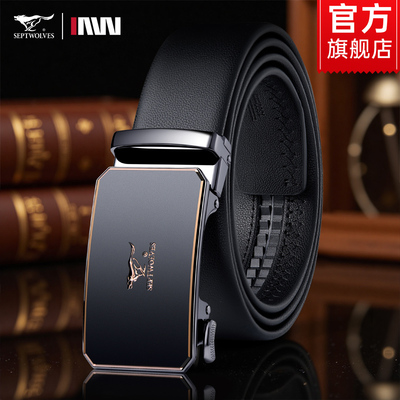 七匹狼皮带男士真皮官方商务正品