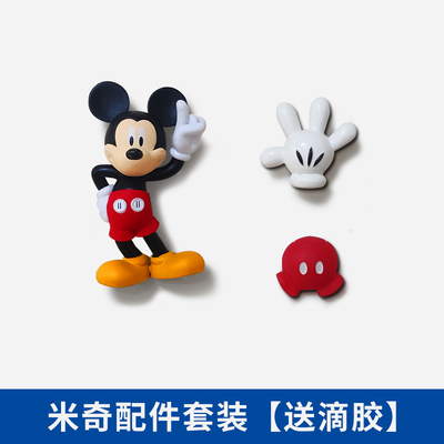 自发电配件海得曼底板双面胶