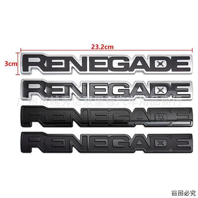 适用于吉普Jep自由侠改装R