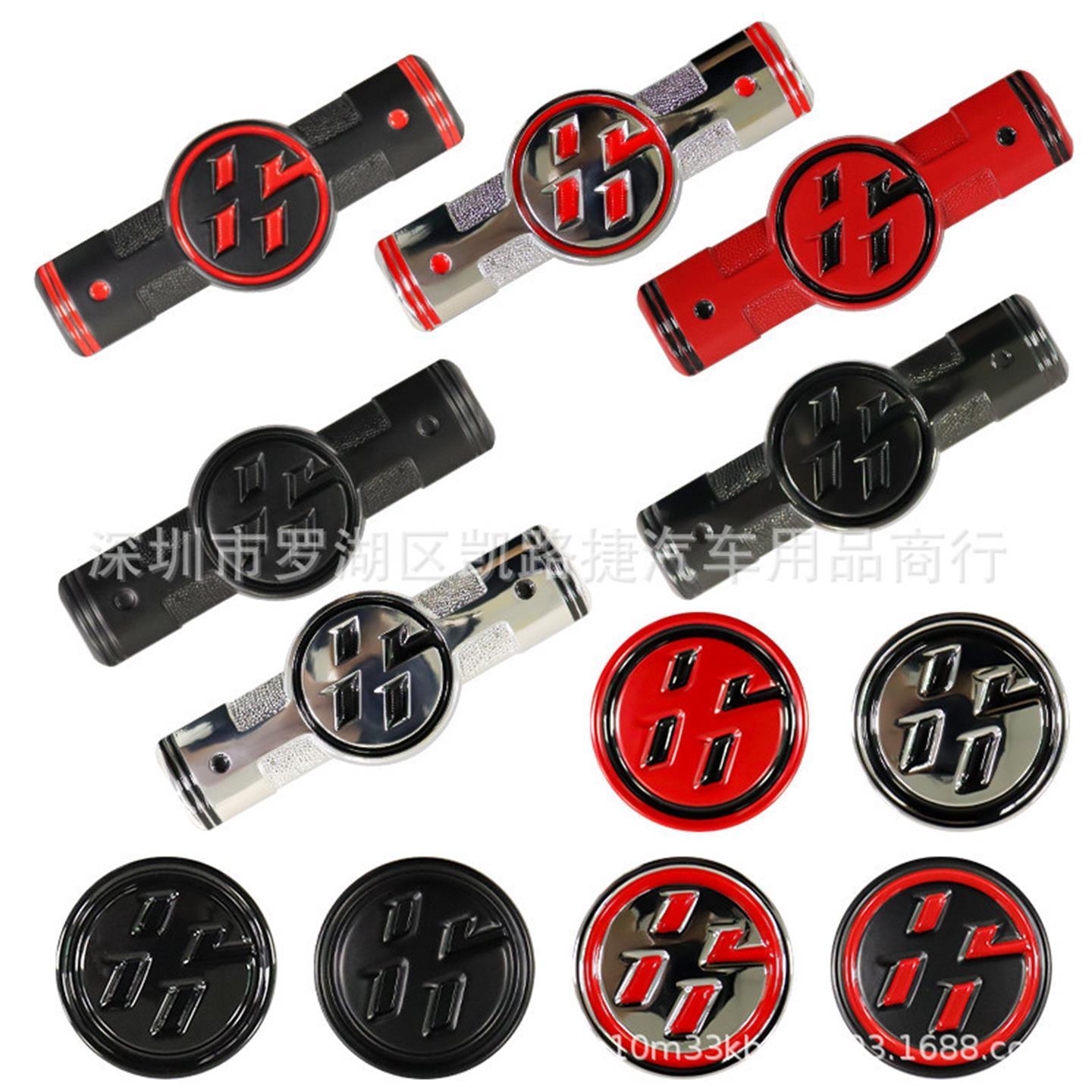 适用丰田86车标GT86改装金属贴车身装饰贴叶子板侧标车尾黑武士标
